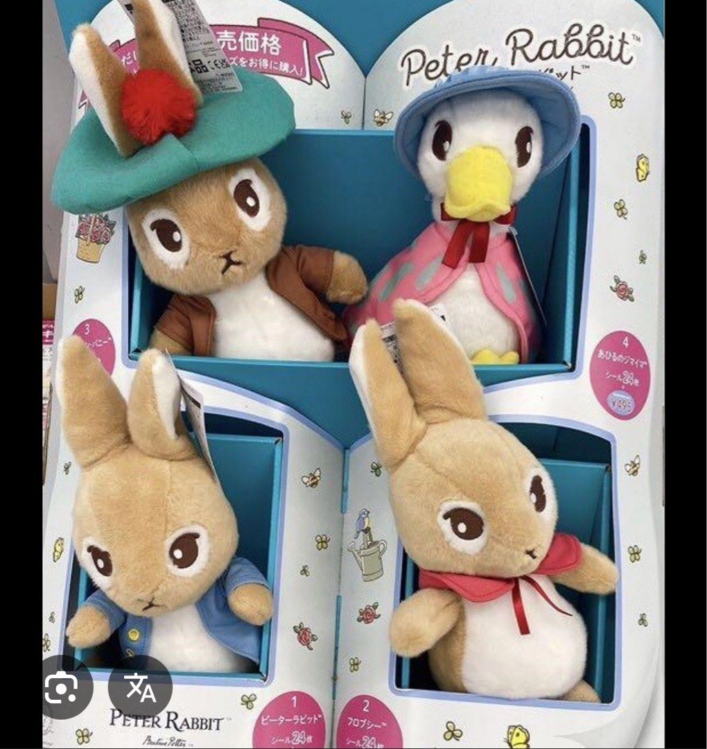 Beatrix Potter Benjamin Bunny Peter Rabbit Plushie Soft Toy, Hobbies ...