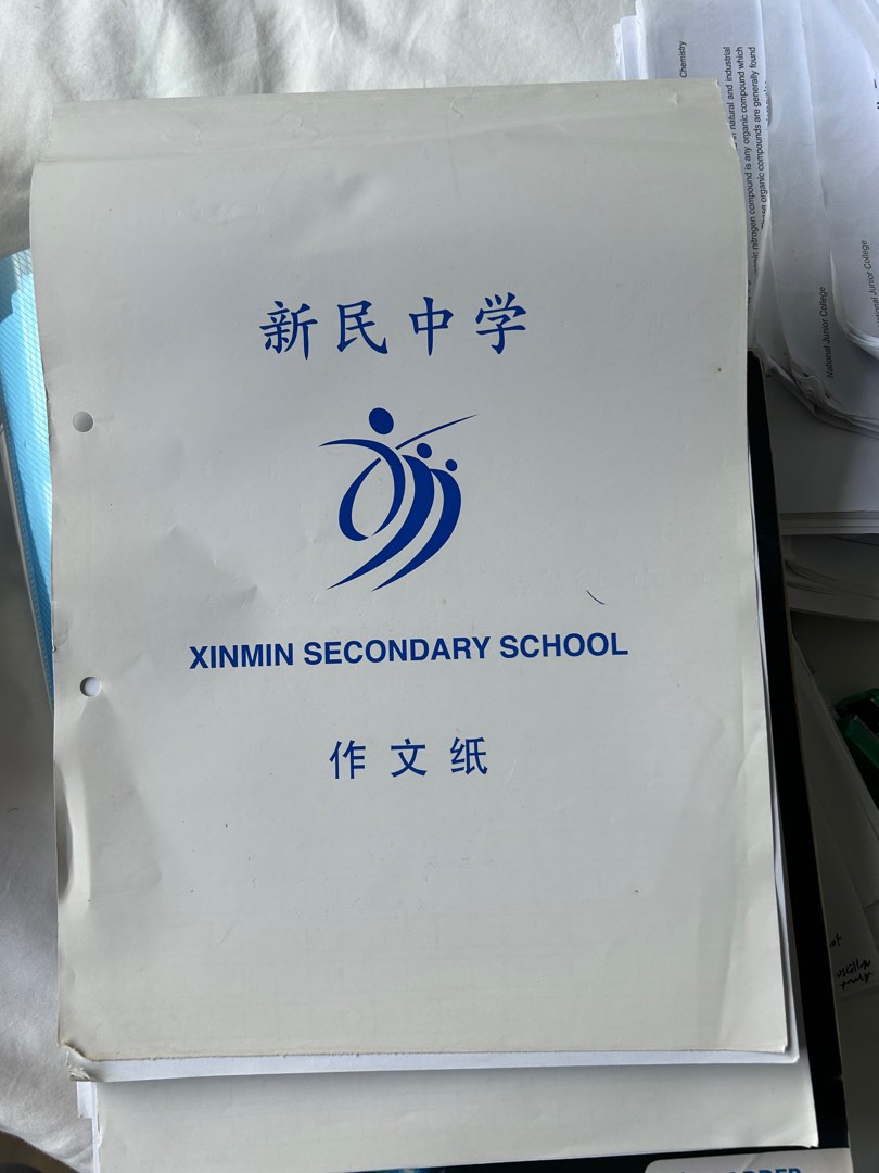 Chinese Composition Writing Paper, Hobbies & Toys, Books & Magazines ...