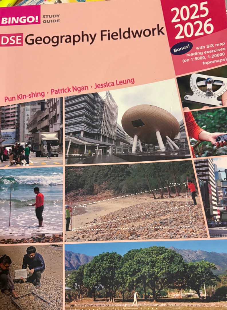 DSE Geography Fieldwork 2025-2026, 興趣及遊戲, 書本 & 文具, 教科書 - Carousell
