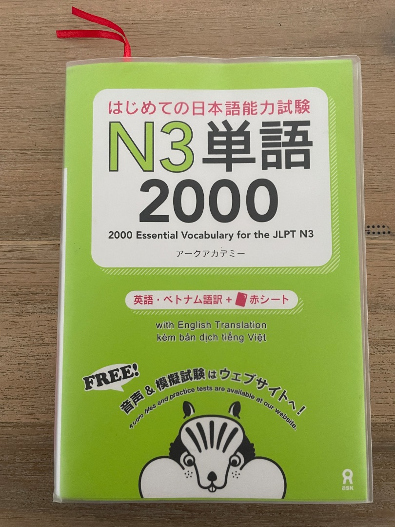 JLPT N3 Tango 2000 Vocabulary Book, Hobbies & Toys, Books & Magazines ...