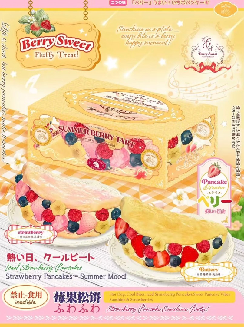 lisa strawberry tart (dark), Hobbies & Toys, Toys & Games on Carousell