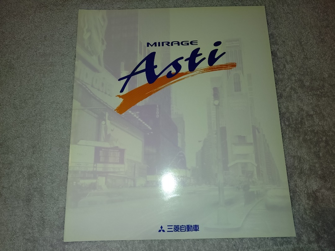 Mitsubishi Mirage Colt (Lancer) 三菱 1995年日本版 catalog brochure, 興趣及遊戲, 書本 ...