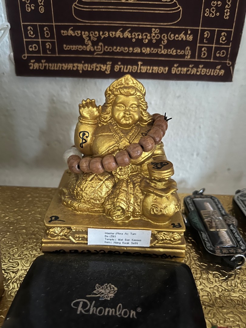 Nam Khaw, Hobbies & Toys, Religious Items on Carousell