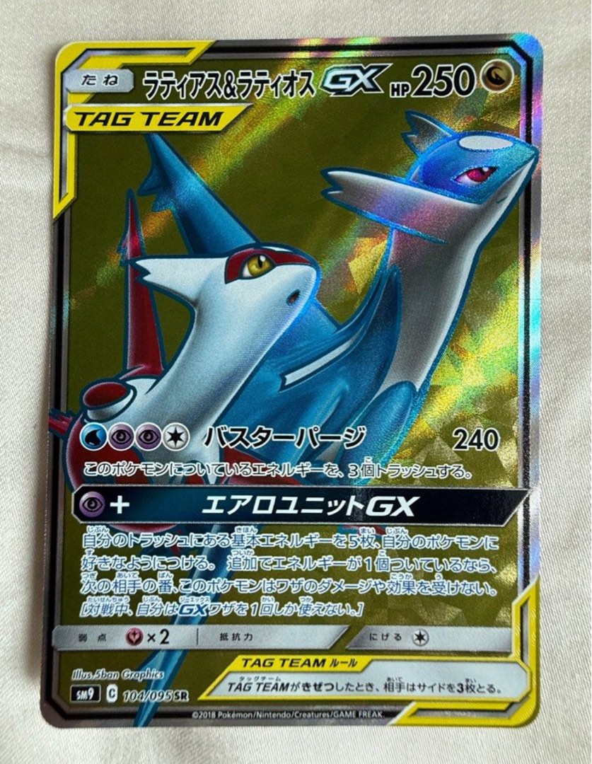 Pokemon TCG Tag Team Bolt Latios & Latias Full Art, Hobbies & Toys ...