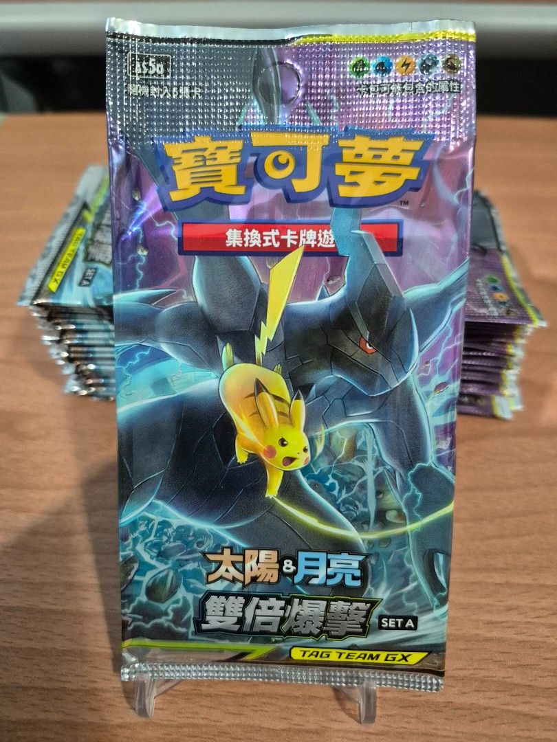 Pokemon Traditional Chinese Double Burst AS5a Set A Tag Team GX Pikachu ...