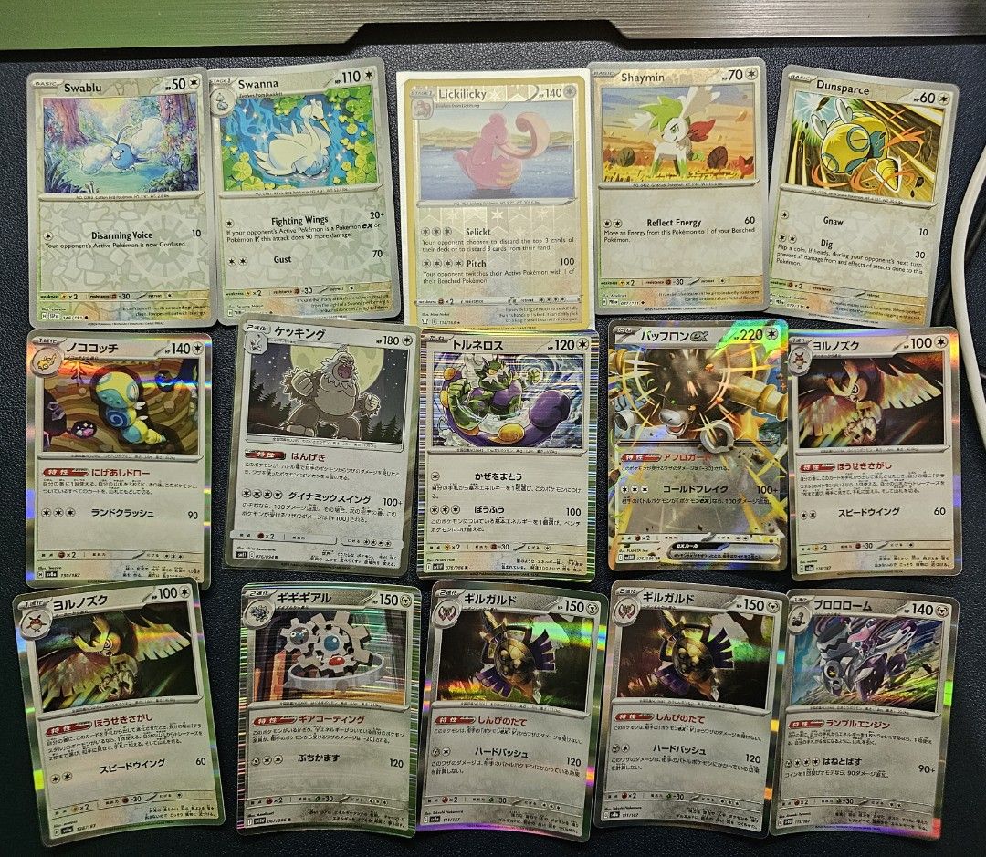 《Pokemon》Sell Assorted Cards (normal & steel type - rares, holos ...