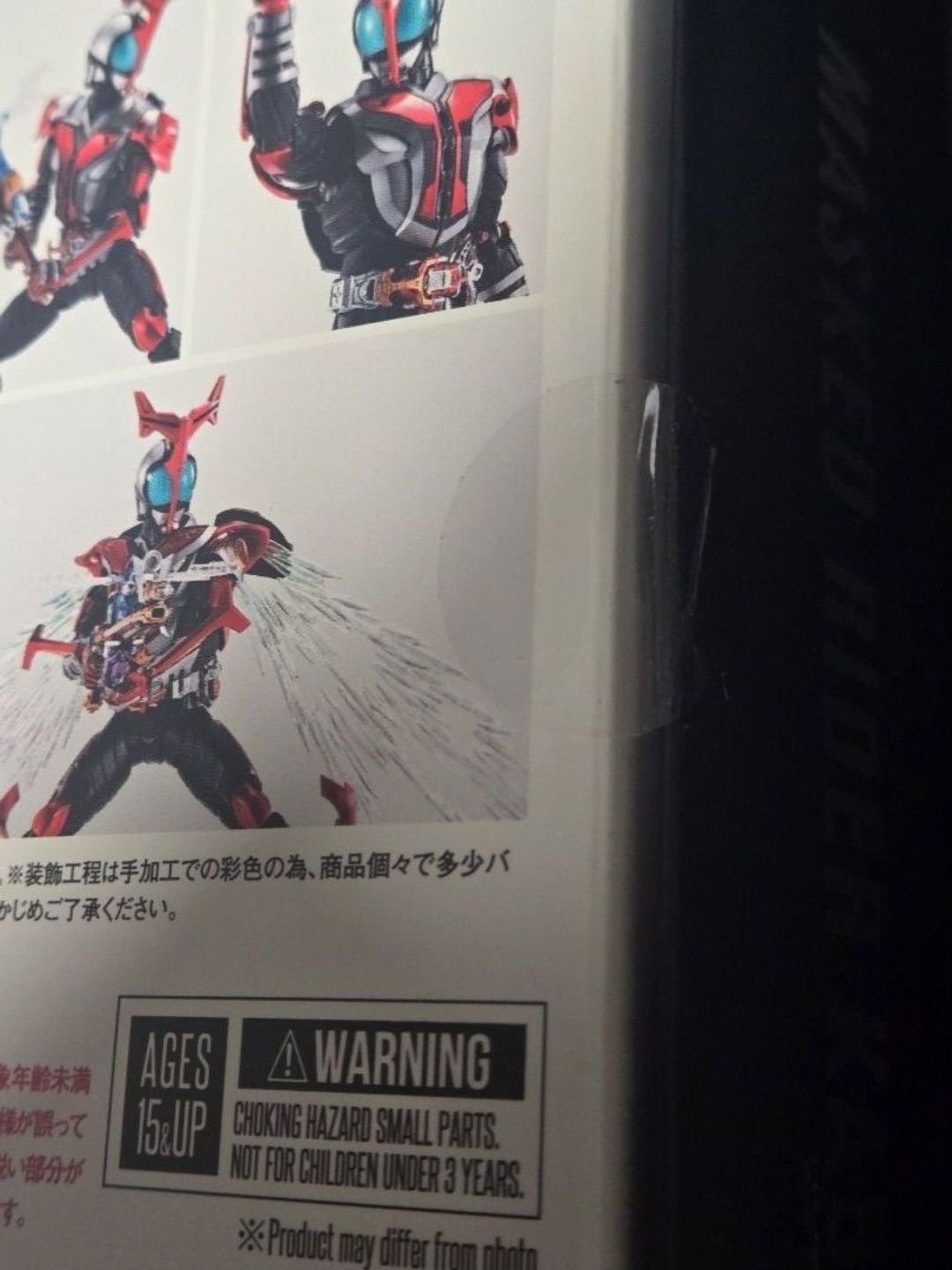SHF ShinkocchoSeiho SKC Kamen Rider Hyper Kabuto 10th Anniversary ...