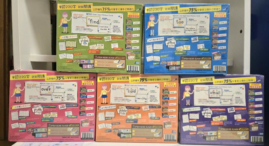 Sight Word 64 詞彙圖卡 Lv 1-5, 興趣及遊戲, 書本 & 文具, 兒童書籍 - Carousell