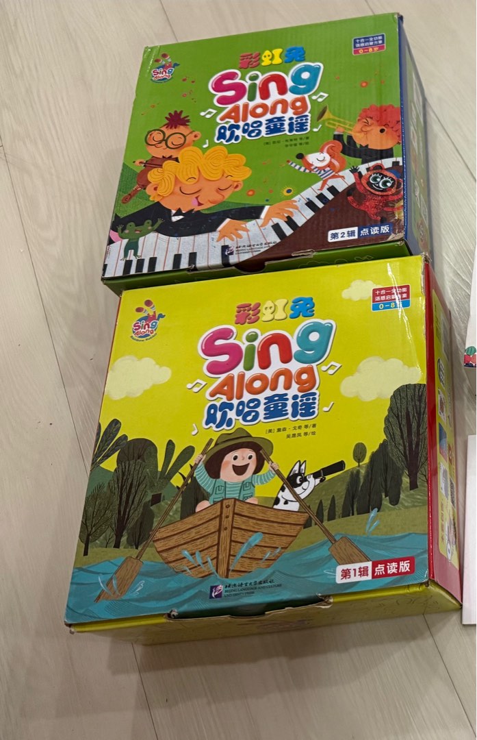 Sing Along Children's Books - Volumes 1 & 2, Hobbies & Toys, Books ...