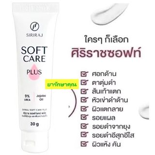 TRI-MICON CR Cream - Exp 01/2029, Beauty & Personal Care, Sanitary ...