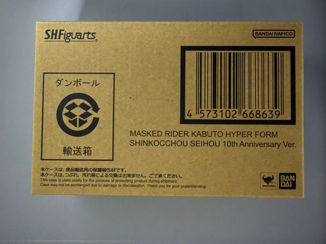 SKC SHF Hyper Kabuto 10th Anniversary Version Buzzmod Mafex Figma ...