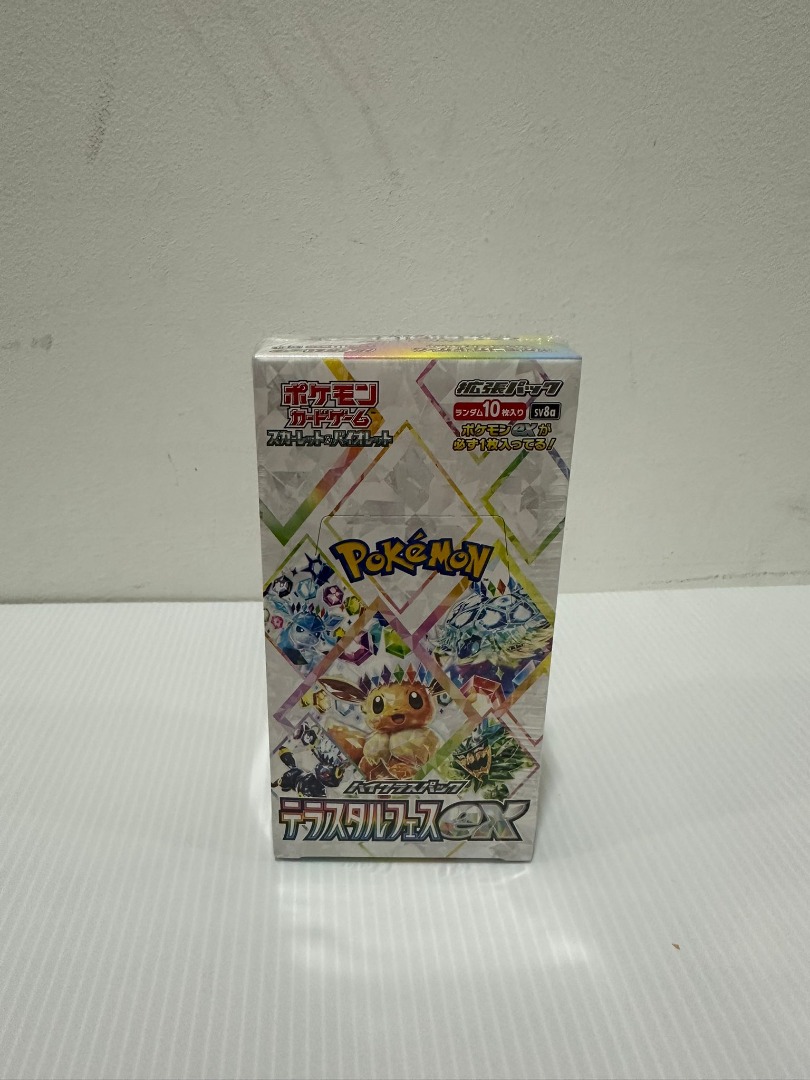 [Trading Cards] [Ready Stocks] Pokemon Japanese TCG SV8A High Class ...