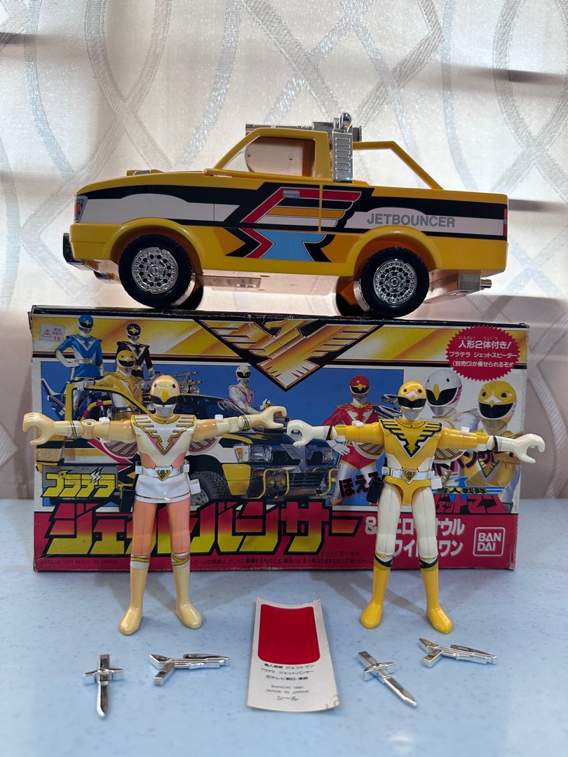 Vintage Bandai (1991) - Jetman Jet Bouncer, Hobbies & Toys, Toys ...