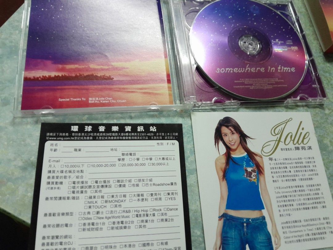 36首原裝電影情歌 Somewhere In Time CD DSD, 興趣及遊戲, 音樂、樂器 & 配件, 音樂與媒體 - CD 及 DVD - Carousell