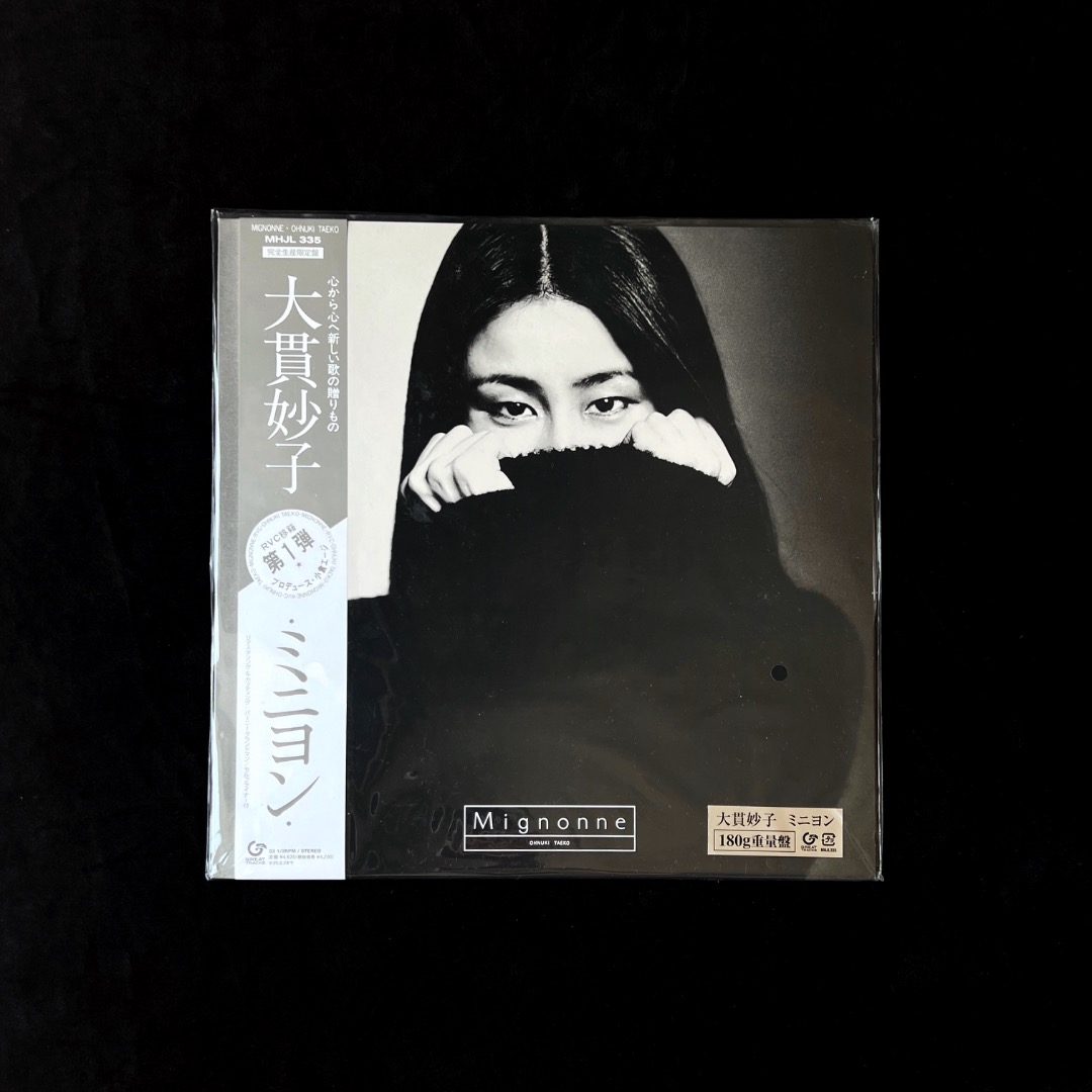 【黑膠唱片】大貫妙子 Onuki Taeko - Mignonne｜日版限量180G重量盤 LP, 書籍、休閒與玩具, 樂器、音樂相關, 黑膠 ...