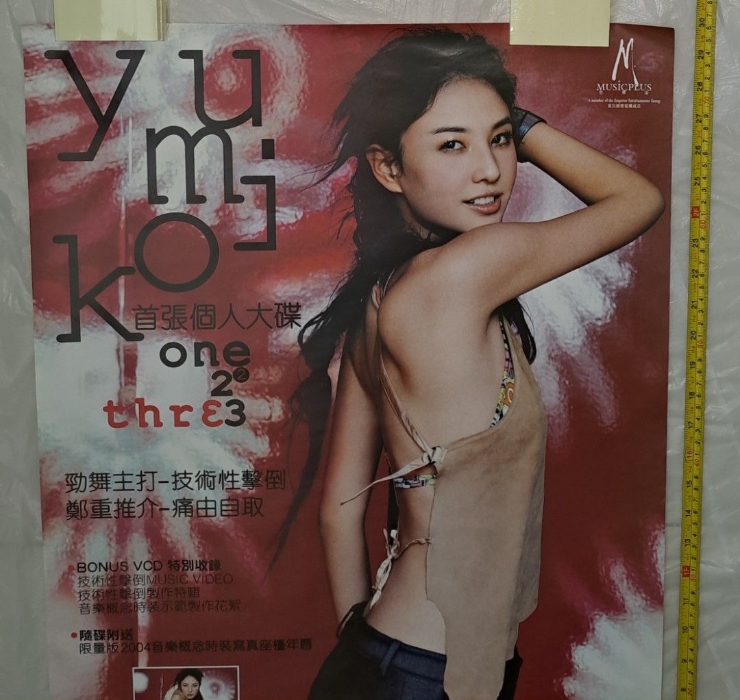鄭希怡 Yumiko "one 2 thre3" CD 唱片海報 大約 30吋 x 20吋 (全新收藏，保存良好) 唱片宣傳海報 Poster , 興趣及遊戲, 收藏品及紀念品, 明星周邊 ...