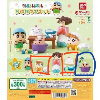 Bandai 星之卡比 扭蛋 夾仔, 興趣及遊戲, 玩具 & 遊戲類 - Carousell