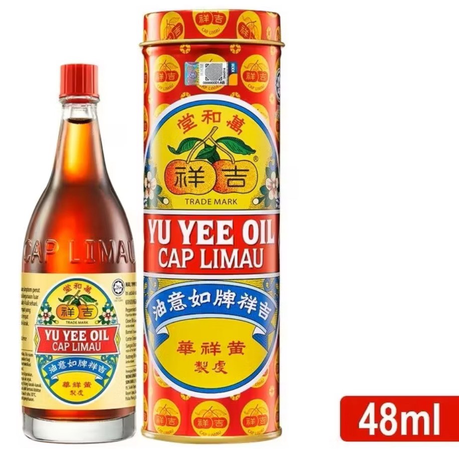Cap Limau Yu Yee Oil (48ml big bottle) • Ji Xiang Pai • Ji Xiang Brand ...