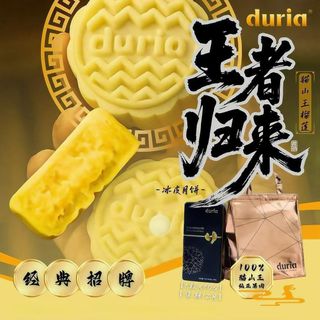 Duria+ Black Thorn Musang King Durian Snowy Mooncake Set, Food & Drinks ...
