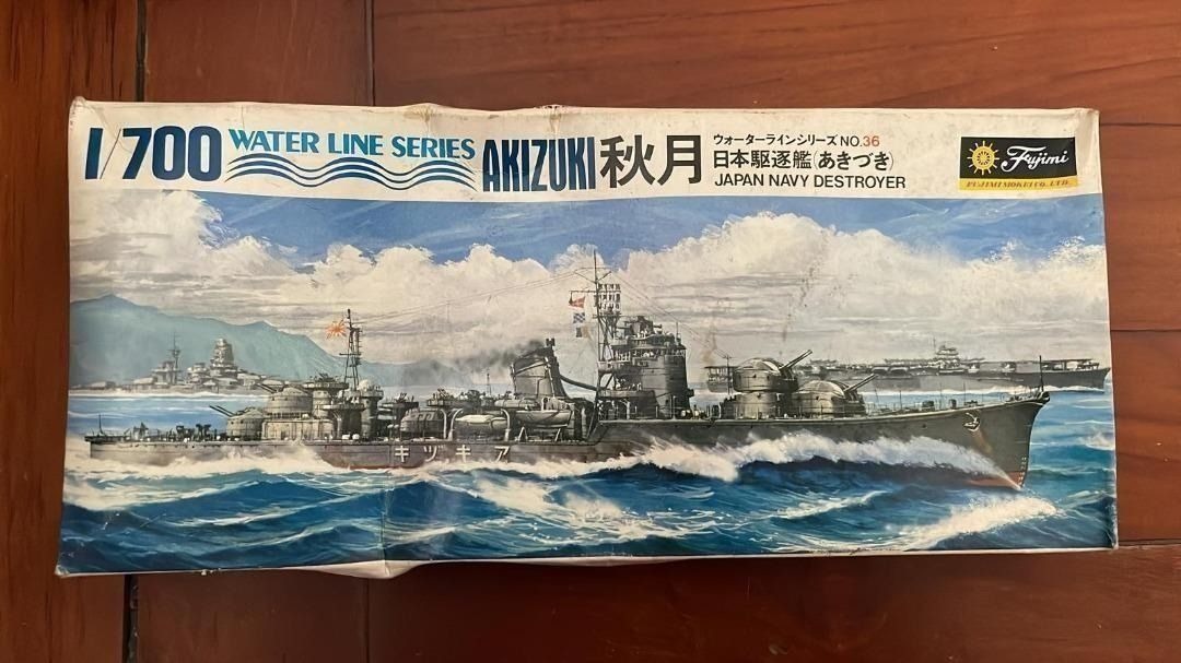 Fujimi 1/700 Water Line Series Japan Navy Destroyer Akizuki model 秋月 ...