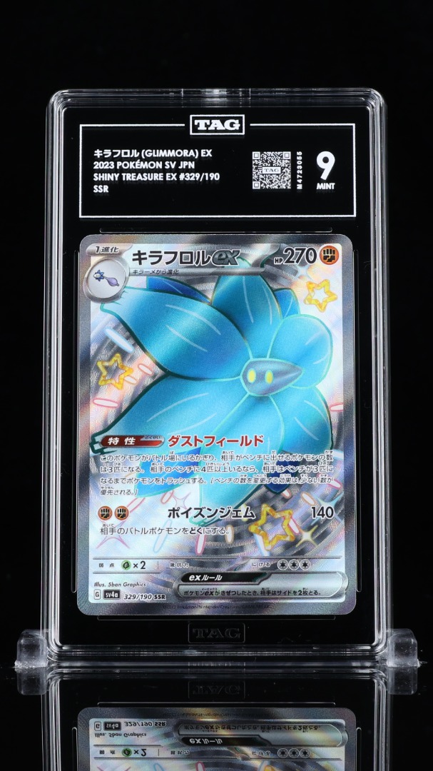 Glimmora EX #329 - Pokemon Jap Shiny Treasure EX [sv4a] - TAG 9 Mint, Hobbies & Toys, Toys ...