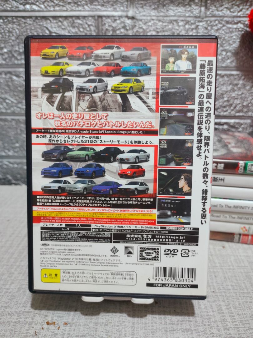 INITIAL D SPECIAL STAGE PS2, Video Gaming, Video Games, PlayStation on ...