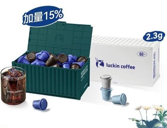 Luckin Coffee Freeze-Dried Instant Pack 2.3g*60 Capsules, Food & Drinks ...