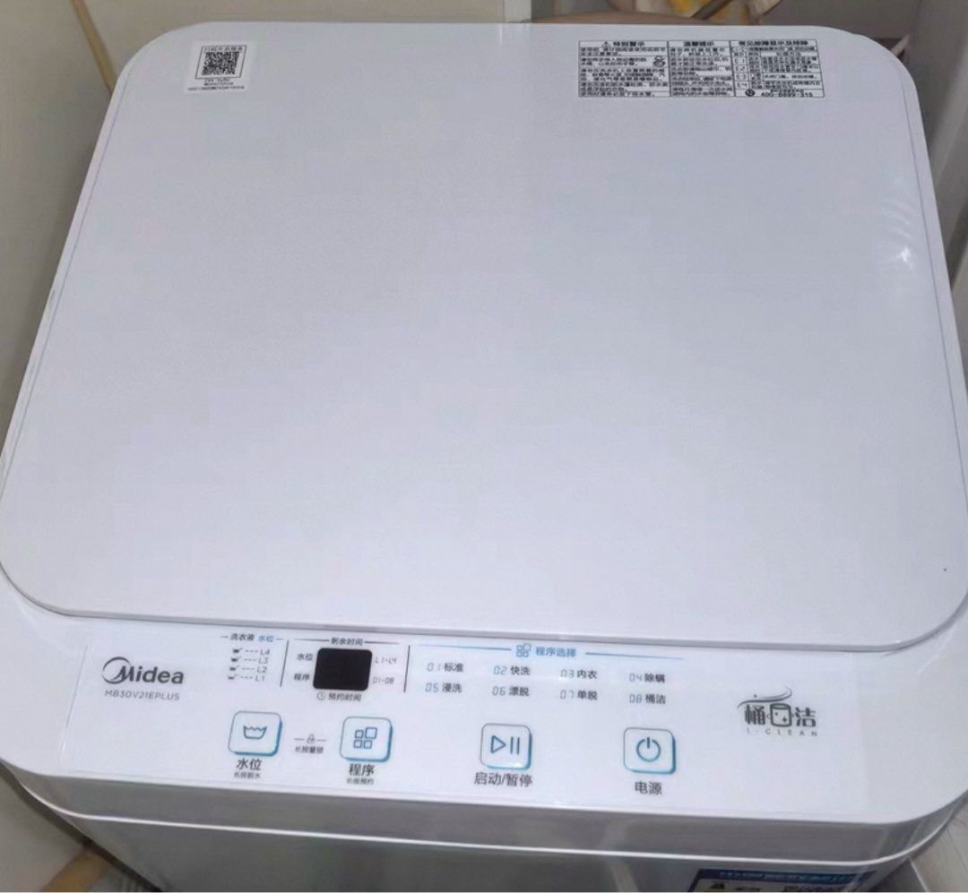 New - Midea 3KG Top Load Washing Machine, TV & Home Appliances, Washing ...