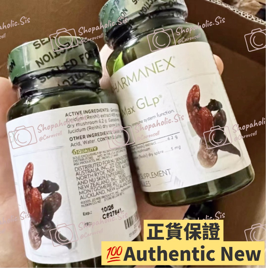 【正貨】美國Nuskin ReishiMax GLp 如新超級靈芝膠囊提取物孢子粉 增強免疫力 60粒 Capsules Nu Skin 澳洲 ...