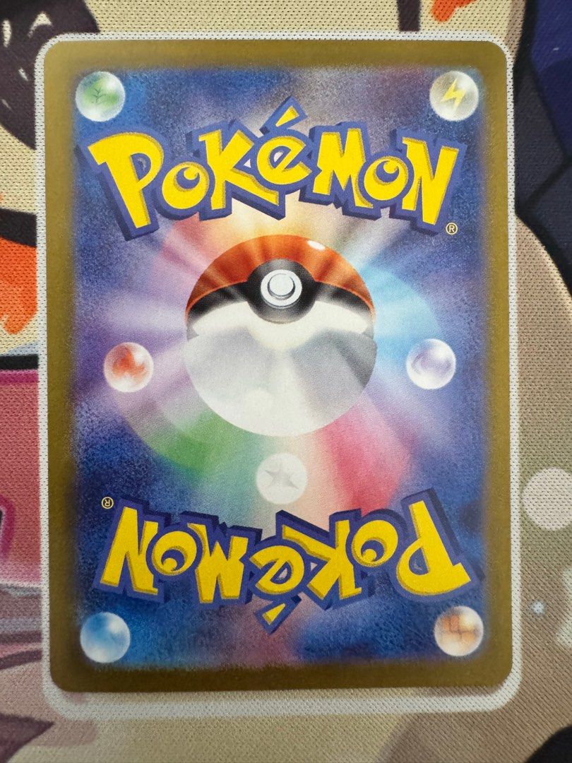 Raw PTCG sv2D 日版 碟旋暴擊 雷超 #074 Raichu AR, 興趣及遊戲, 玩具 & 遊戲類 - Carousell