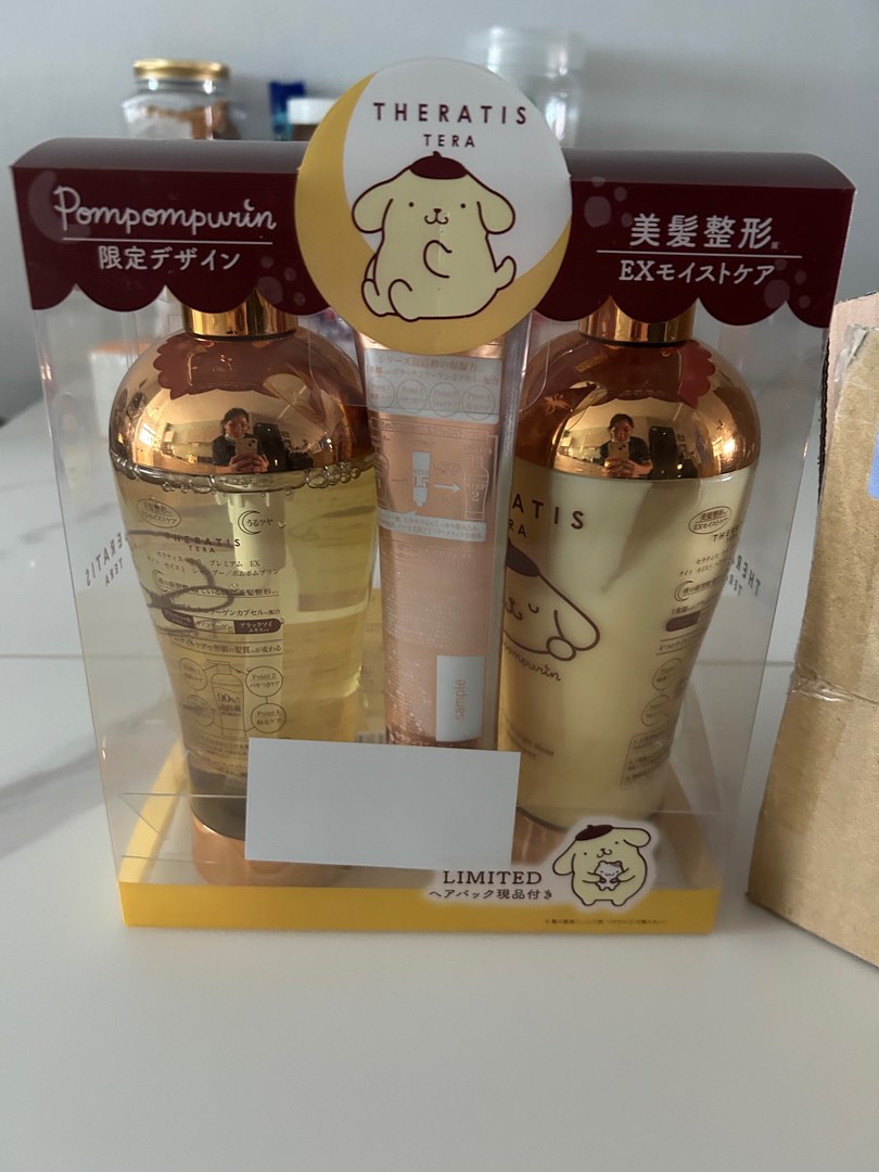 Theratis Pompompurin Limited Edition Shampoo Treatment Set, Beauty ...
