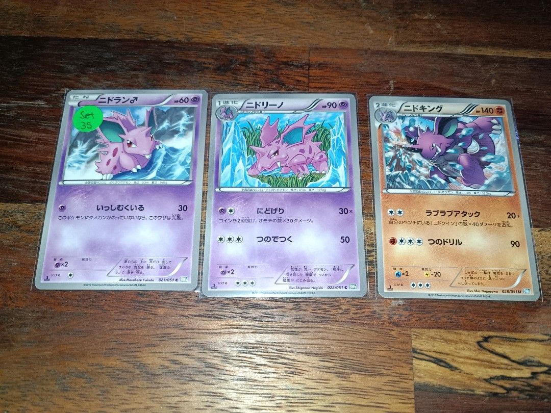 Vintage Nidoran Evo line, Hobbies & Toys, Toys & Games on Carousell