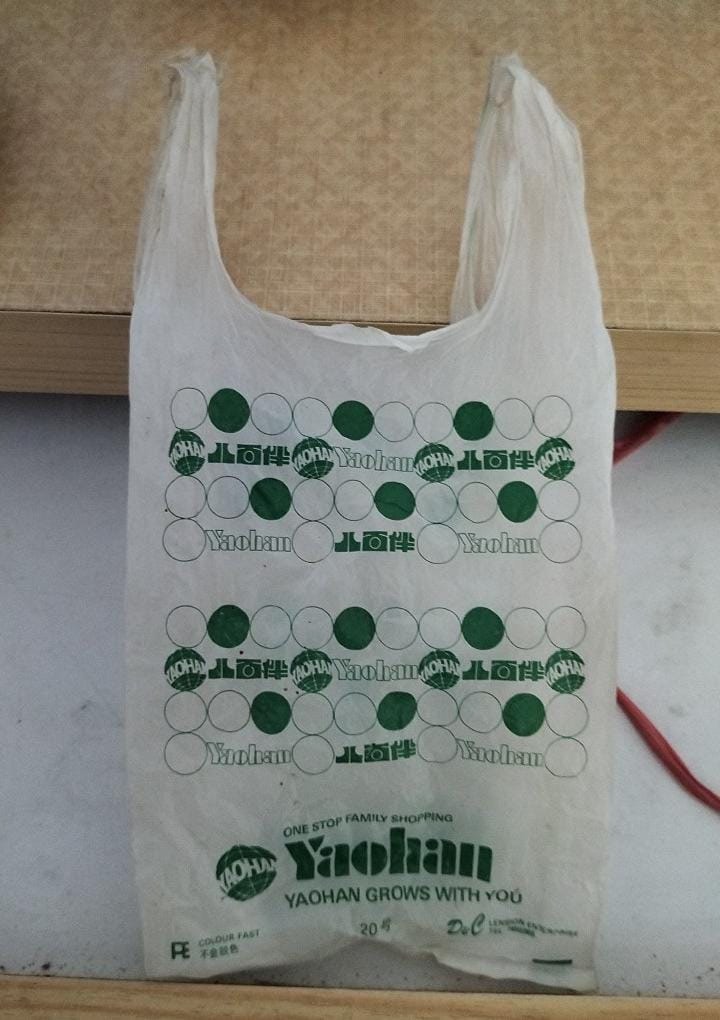 Vintage Yaohan Plastic Shopping Bag, Hobbies & Toys, Memorabilia ...