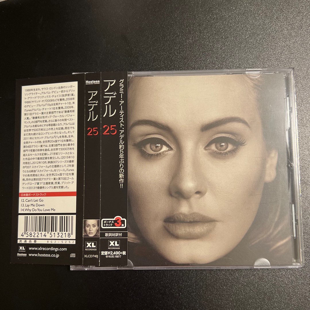 Adele 愛黛兒 25 專輯 附歌詞 CD 近全新, 書籍、休閒與玩具, 樂器、音樂相關, CD、DVD在旋轉拍賣