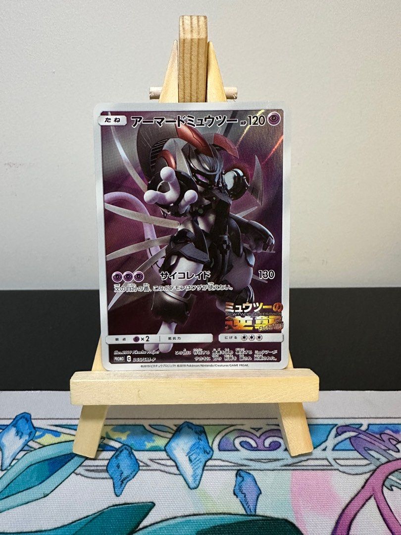 Armoured mewtwo japanese promo, Hobbies & Toys, Toys & Games on Carousell