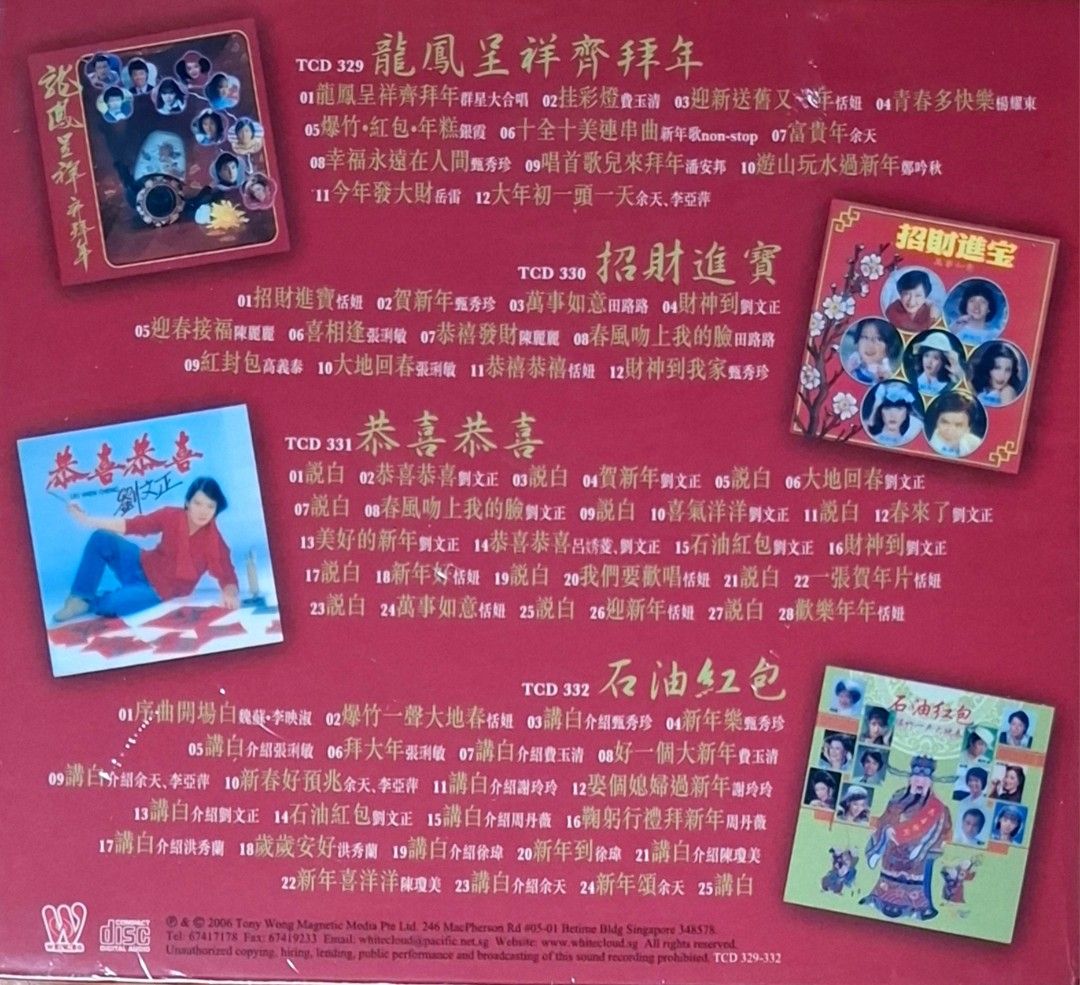 Chinese New Year Compilation (4CDs Album Box Set), Hobbies & Toys ...
