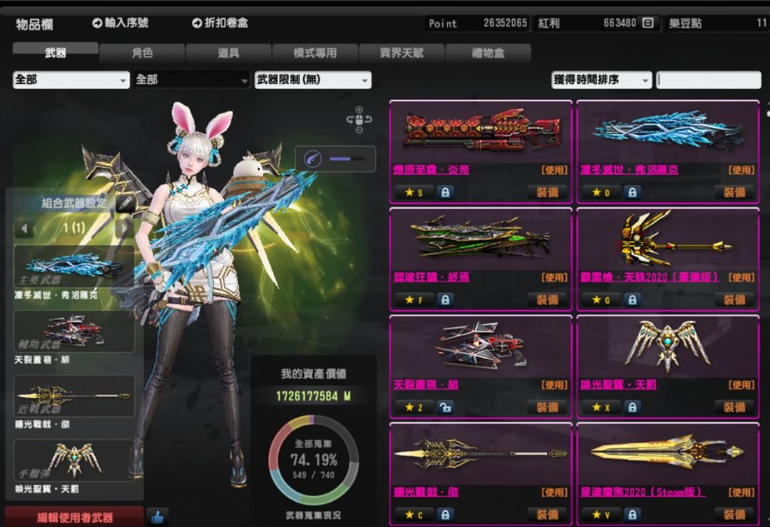 cso 9史詩 水藍稱號 Lv1200 (武器收藏超過74%) 有絕版角色韓國人，八十幾萬紅利 主打殭屍經典,英雄,Z, 電子遊戲, 電子遊戲, 其他 - Carousell