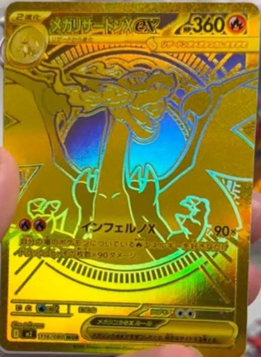 [READY STOCK] 100% Allocation INFERNO X - Inferno X Booster Box [Shrink ...