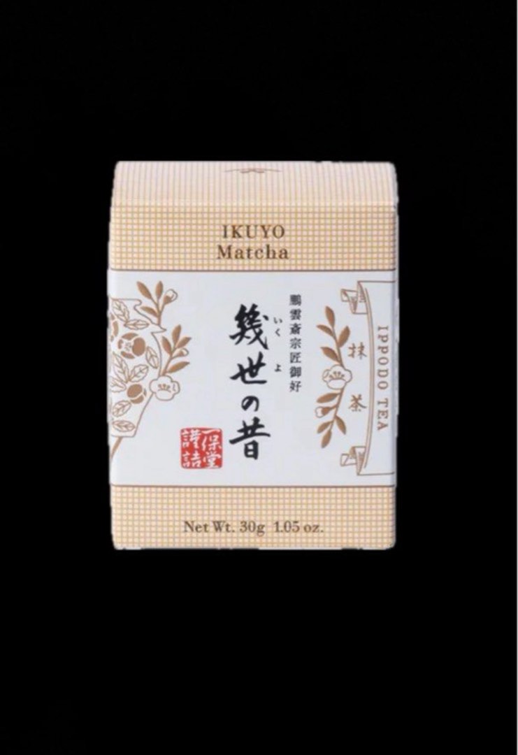 Ippodo Ikuyo Matcha Powder, Food & Drinks, Other Food & Drinks on Carousell