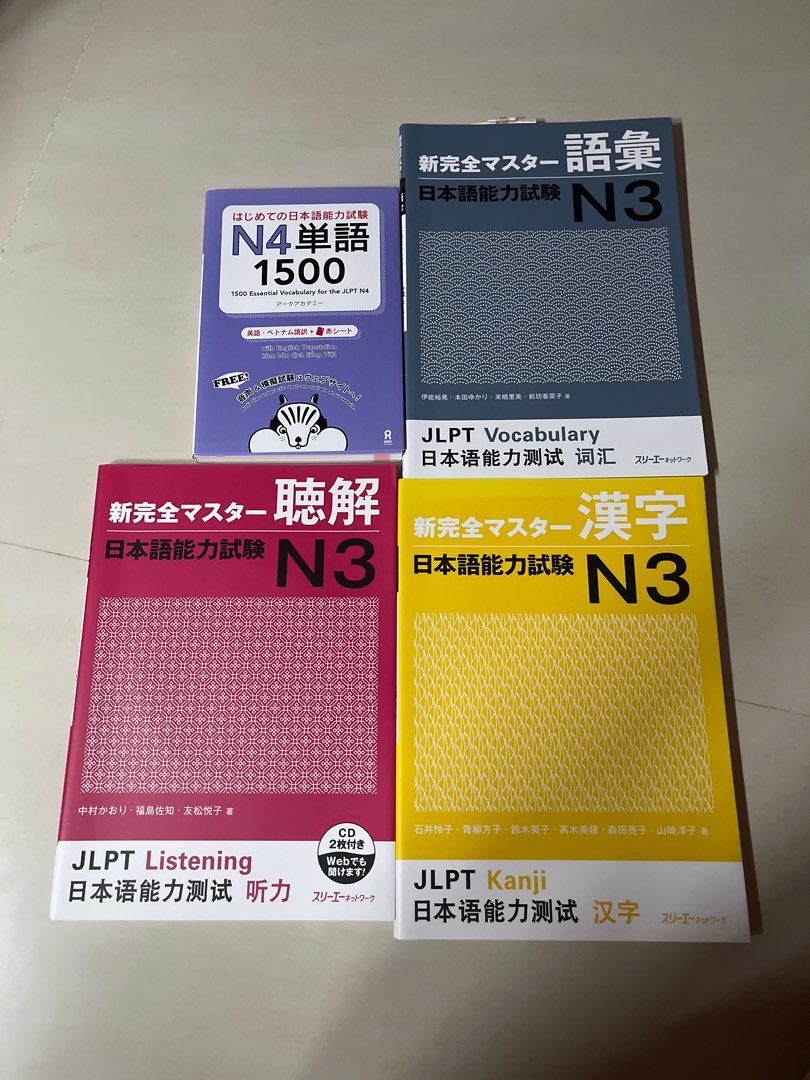 JLPT N3 & N4 Japanese Study Books, Hobbies & Toys, Books & Magazines ...