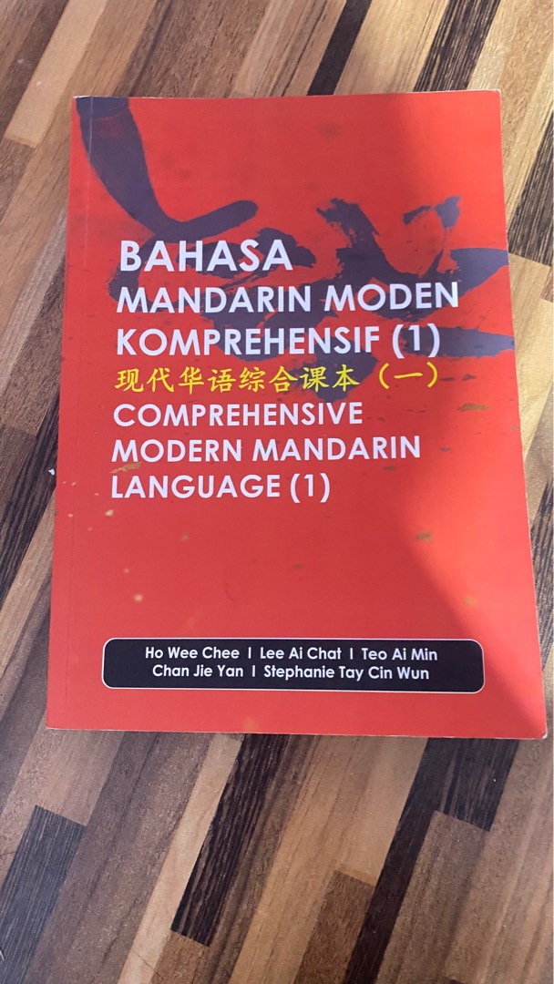 Mandarin Level 1 (UiTM), Hobbies & Toys, Books & Magazines, Textbooks ...