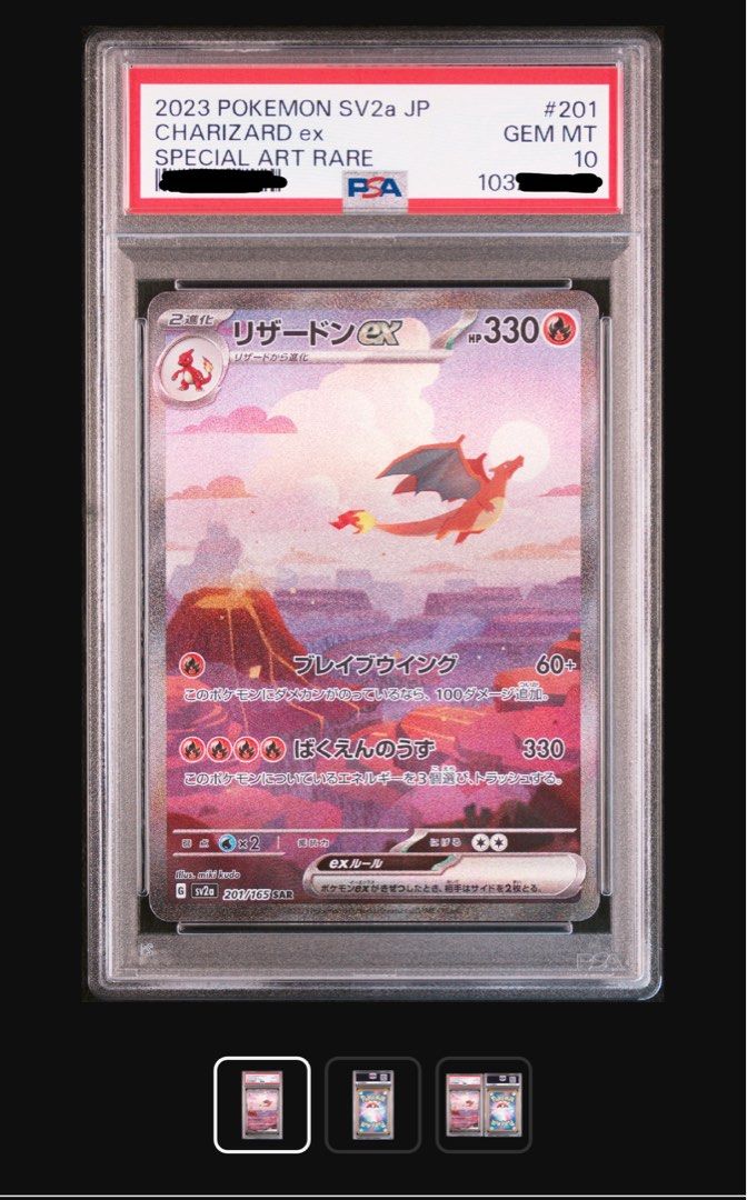 NEW CERT!!! POKEMON TCG PSA10 2023 POKEMON SV2A JP CHARIZARD EX SPECIAL ...
