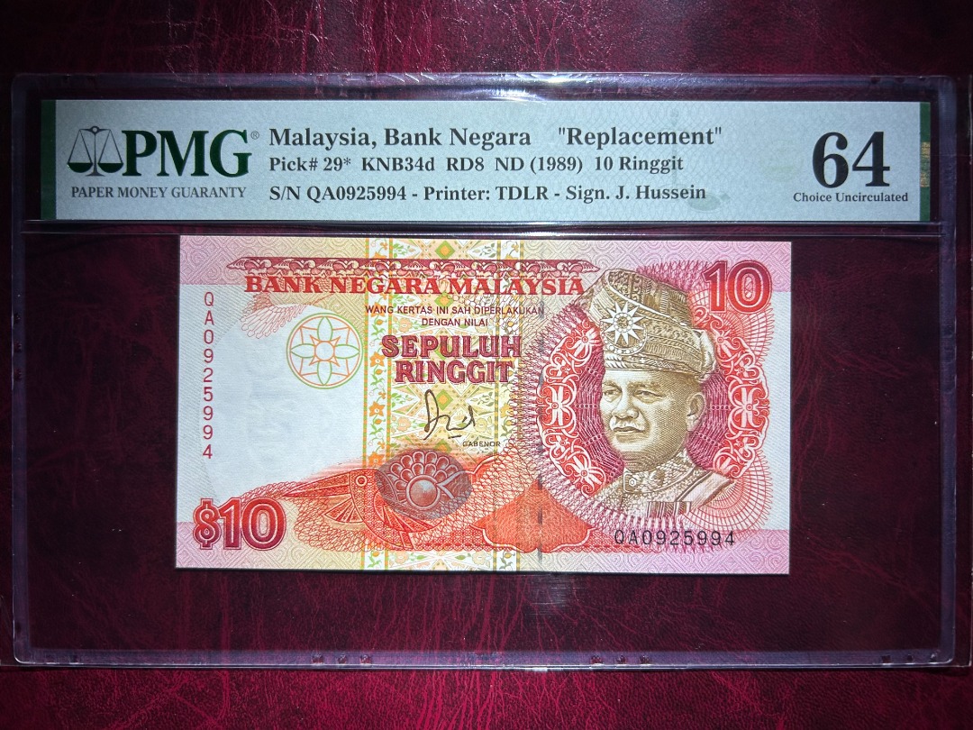 rm10 pmg64 jaffar 6th qa replacement 1989 tdlr siri 6 siri6 s6 jaafar ...