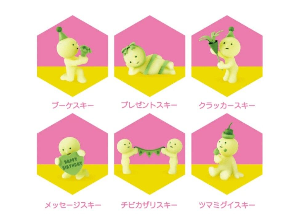 Smiski birthday series set of 6, Hobbies & Toys, Toys & Games on Carousell