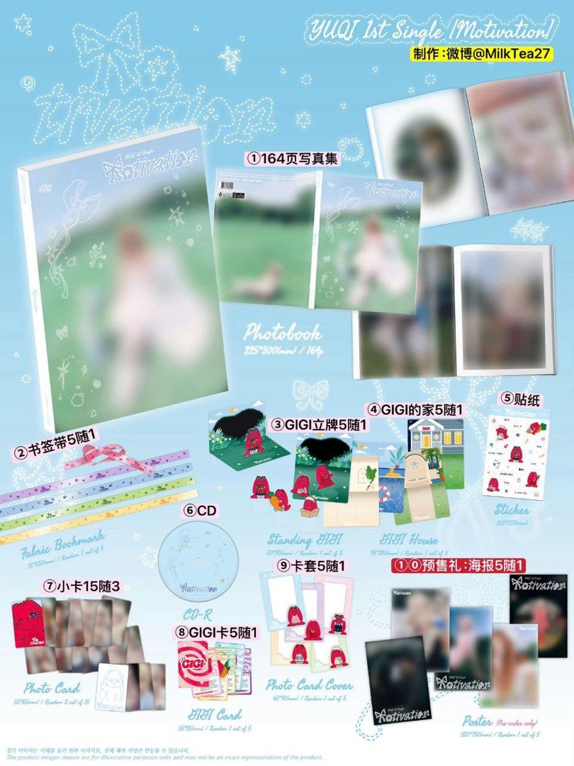 wts yuqi first single album motivation sealed w ktown4u pob, Hobbies ...