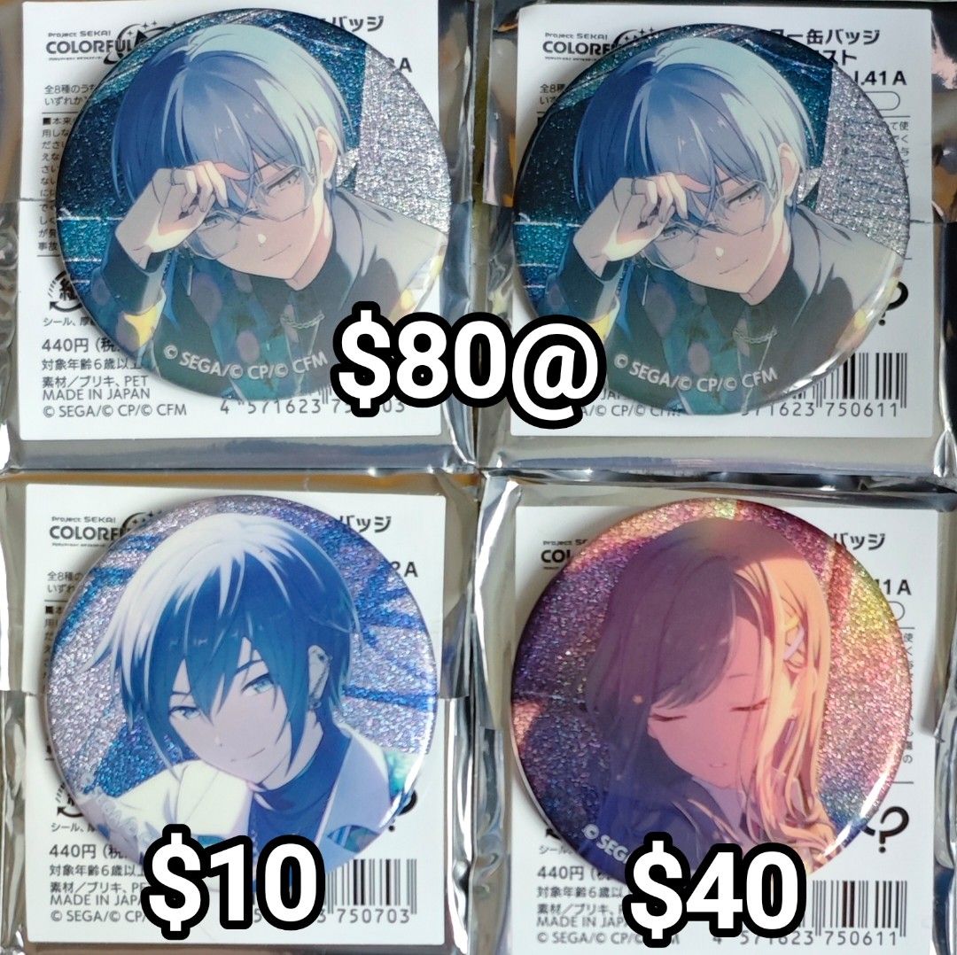 世界計畫 世界計劃 pjsk projectsekai prsk kaito 白石杏 an 青柳冬彌 toya blender細閃 冬四 ...