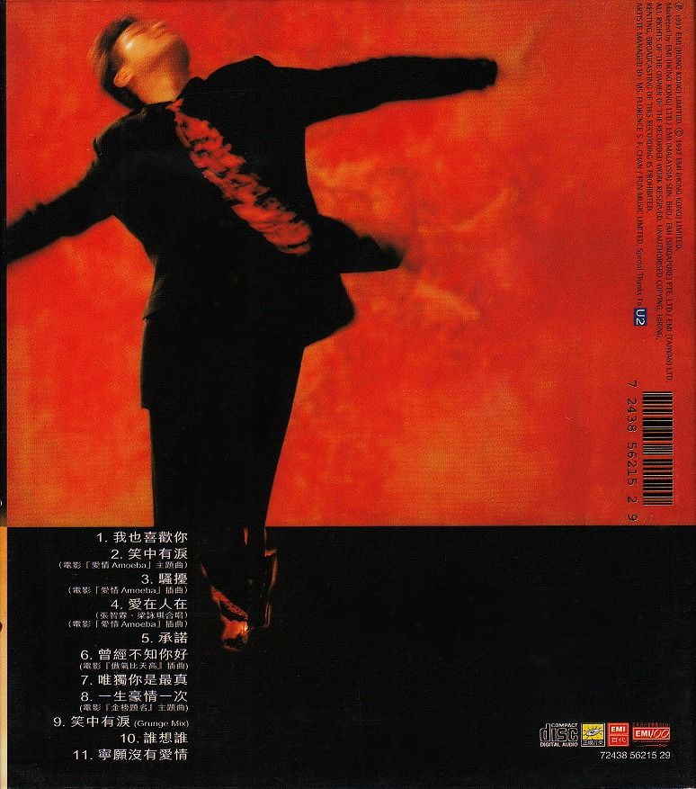 张智霖 Chilam (Zhang Zhi Lin): 1997 CD+OBI (港版/附侧标) (Reserved), Hobbies ...