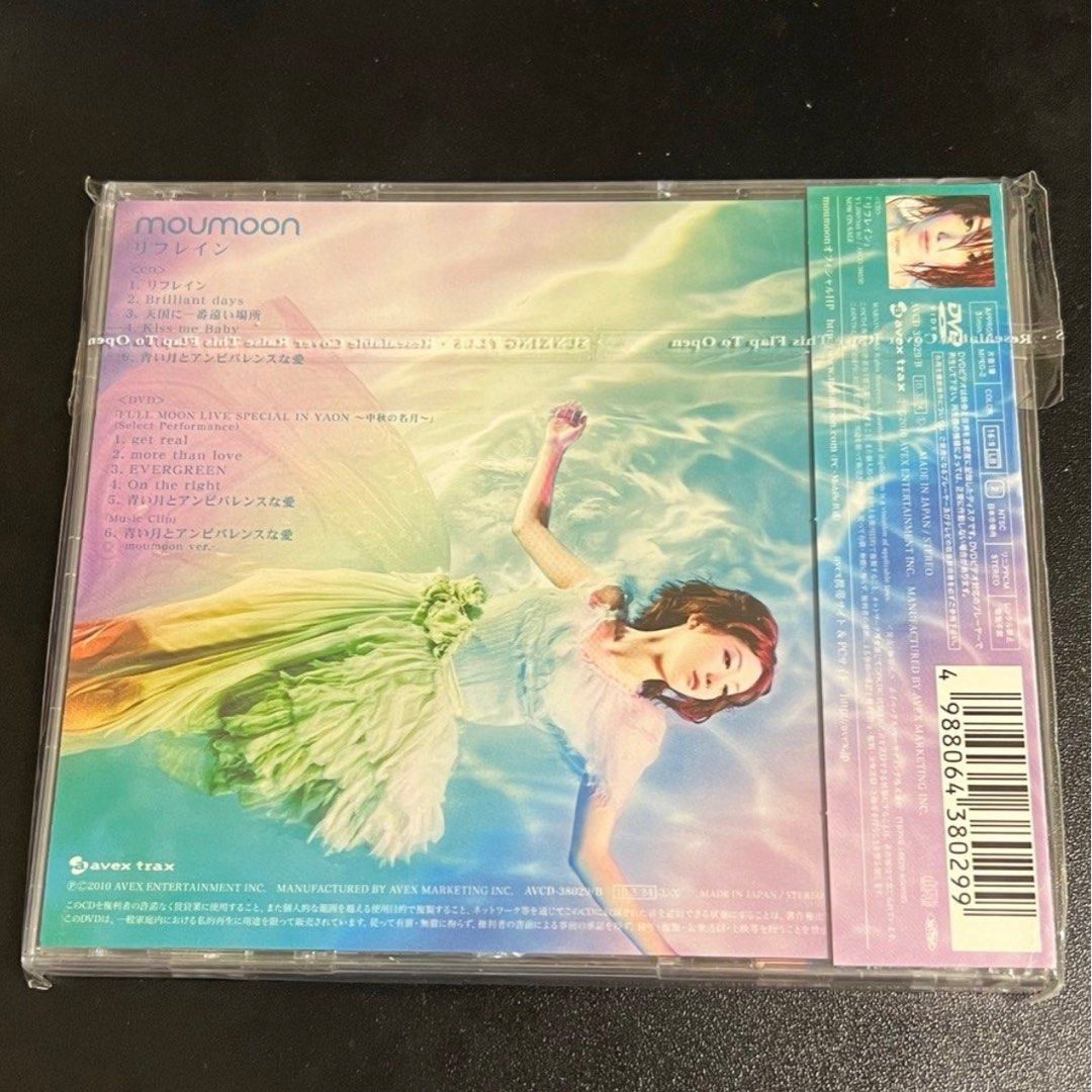Moumoon 沐月 リフレイン CD + DVD 近全新, 書籍、休閒與玩具, 樂器、音樂相關, CD、DVD在旋轉拍賣