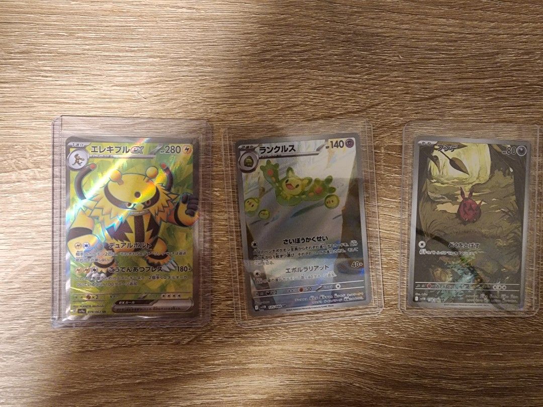 ARs, SRs and EXs from various sets, Hobbies & Toys, Toys & Games on ...