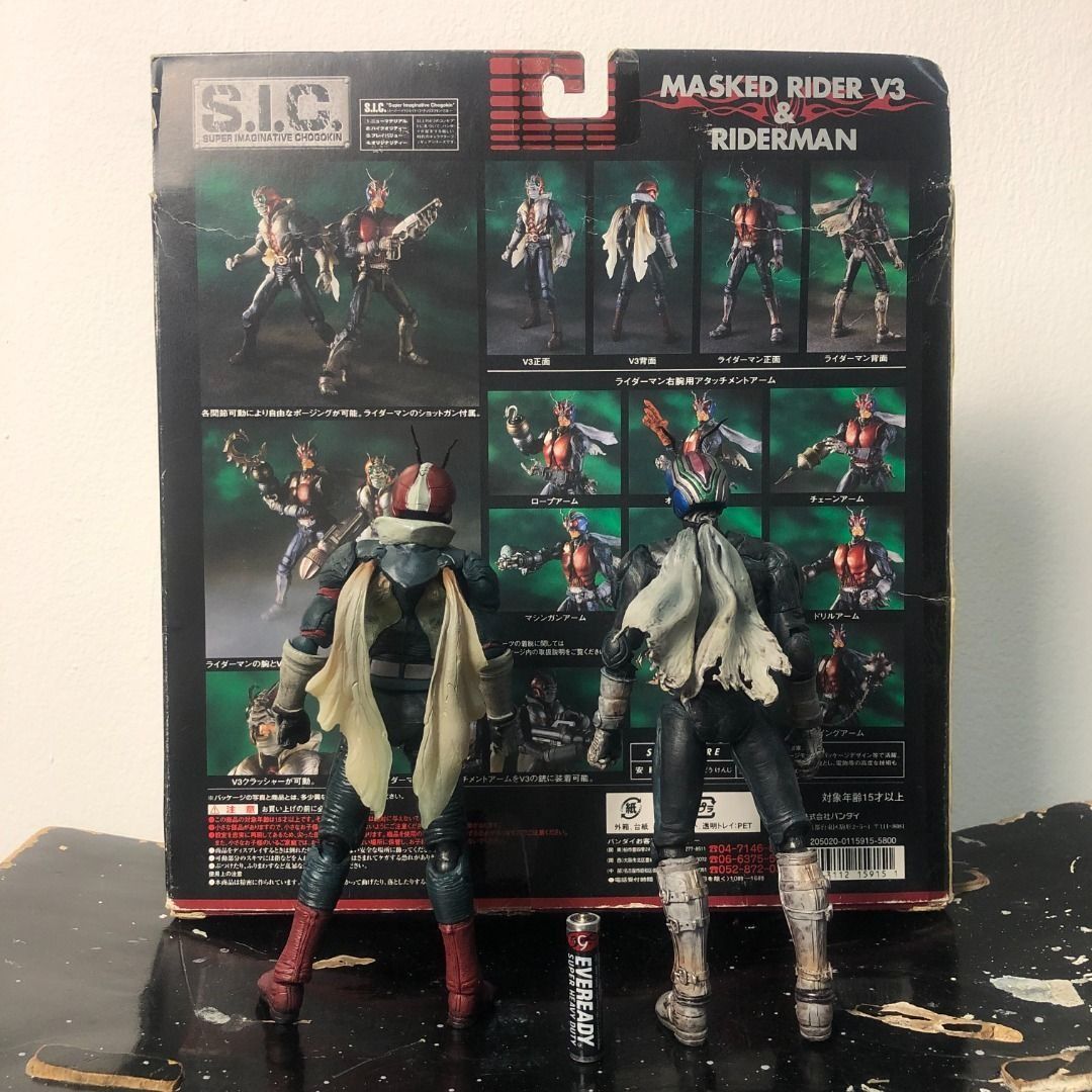 BANDAI SIC / s.i.c Volume 18 Kamen Rider / Masked Rider V3 & Riderman ...
